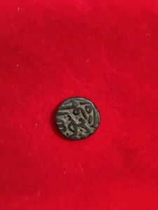 Collectibles | Delhi Sultanates or Mughal Coin | Freeup