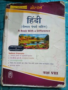 Books > Textbooks | Hindi Golden Guide For Class 8th Cbse | Freeup
