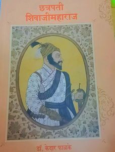 Books > Indian Writing | Chatrapati Shivaji Maharaj | Freeup