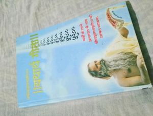 Books > Indian Writing | Indian Book | Freeup