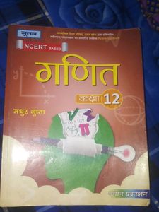 Books > Textbooks | Nagin Prakashn Class 12th Maths Book | Freeup