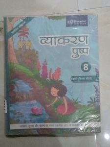Books > Textbooks | VYAKARAN PUSHP BOOK CLASS 8TH ICSE HINDI GRAMMER ...