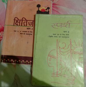 Books > Textbooks | Class 10th Hindi Book | Freeup