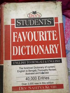 Books > Textbooks | Students Dictionary | Freeup