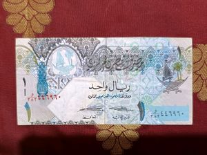 Collectibles | Qatar 1 Rial Note Foreign Currency 🔥 | Freeup
