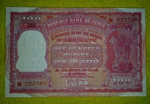 Collectibles | 100 Rupees Haj Note Of India | Freeup