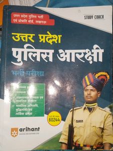 Books > Textbooks | Up Police Books | Freeup