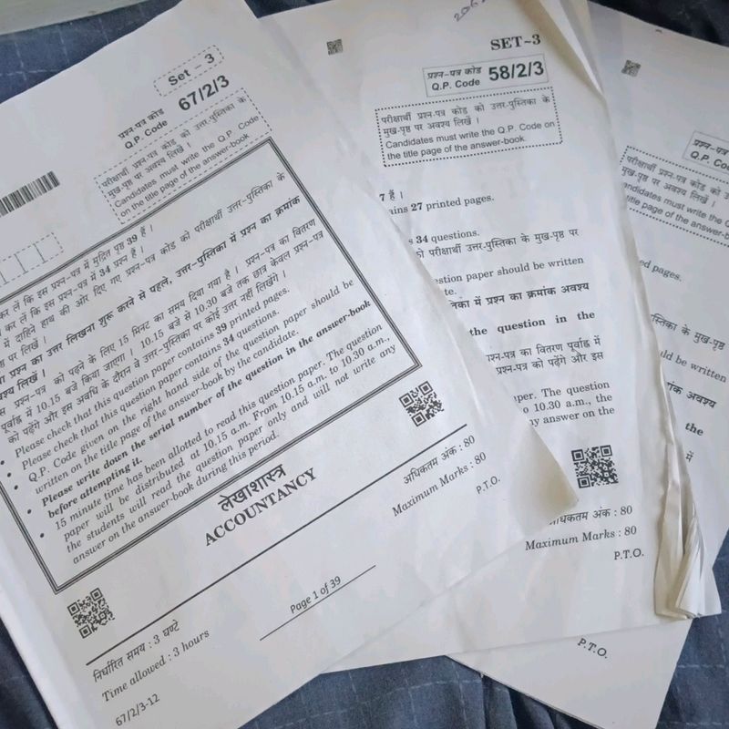 | CBSE Board Exam Question Paper Commerce | Freeup