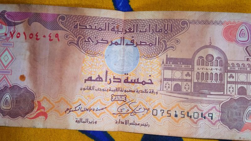 Collectibles | 5 Dirham UAE Note | Freeup