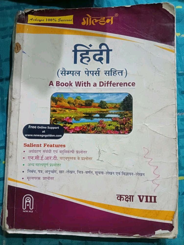 Books > Textbooks | Hindi Golden Guide For Class 8th Cbse | Freeup