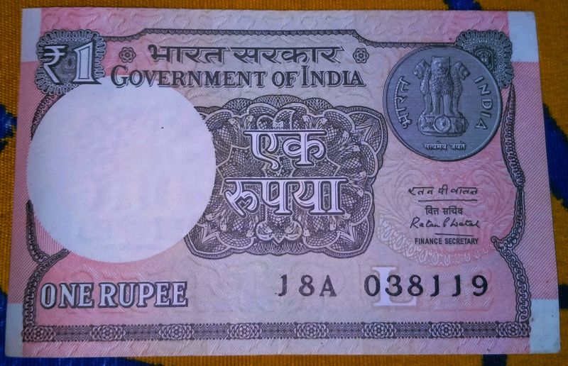 Collectibles | Rare One Rupees Old Note | Freeup