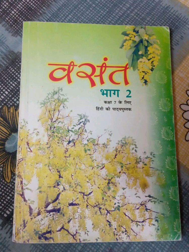 Books > Textbooks | Ncert Hindi Part 2 Book | Freeup
