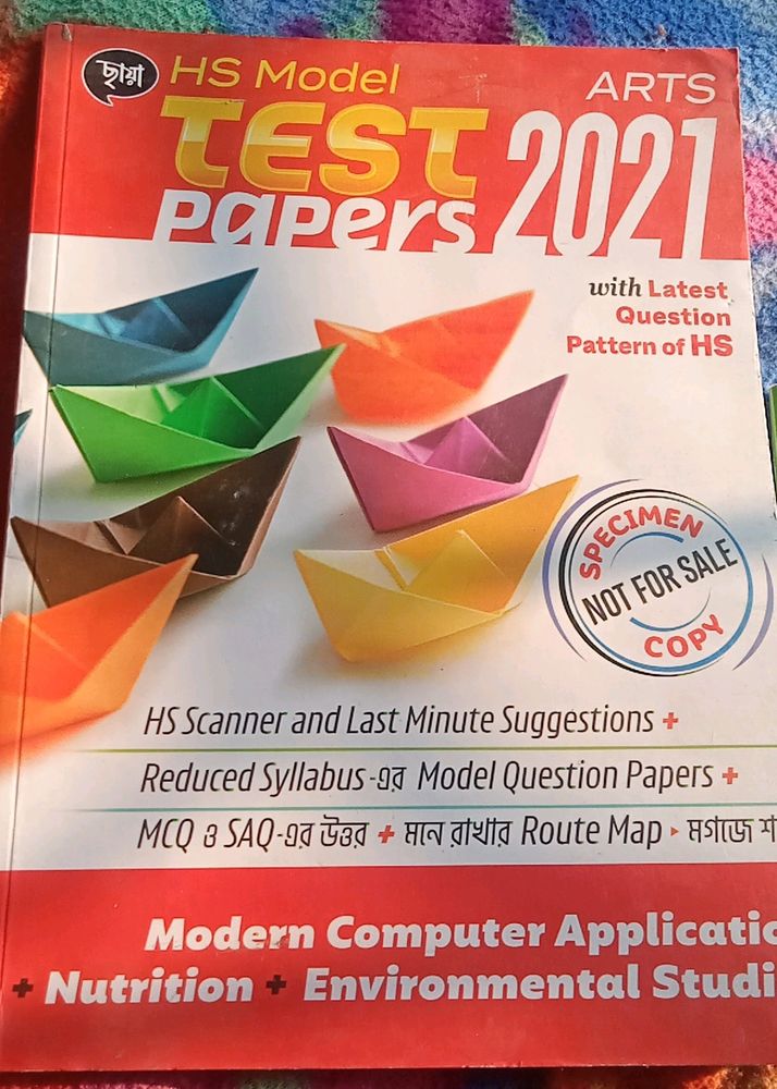 Books > Textbooks | HS Model Test Paper | Freeup