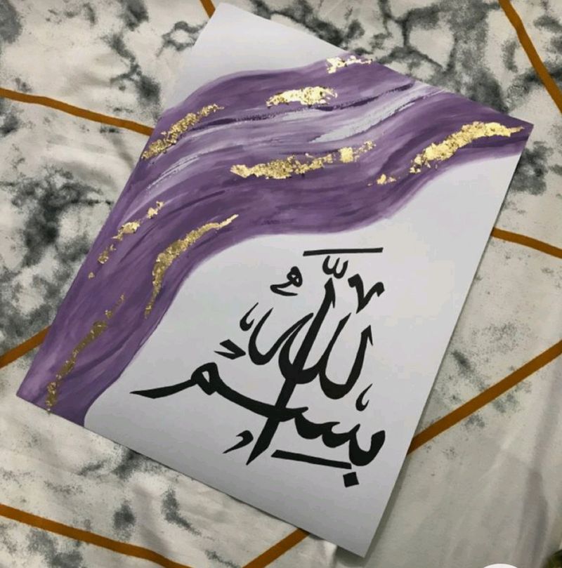 Home & Kitchen > Artwork | Calligraphy,Landscape,Texture Art N Portrait ...