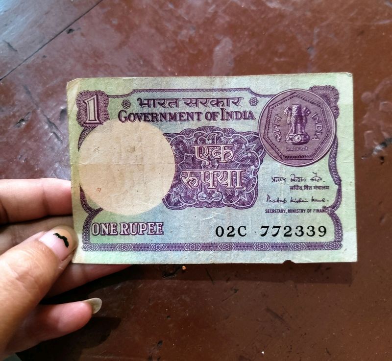 Collectibles | Rare One Rupee 40years Old Note Of 1984 | Freeup