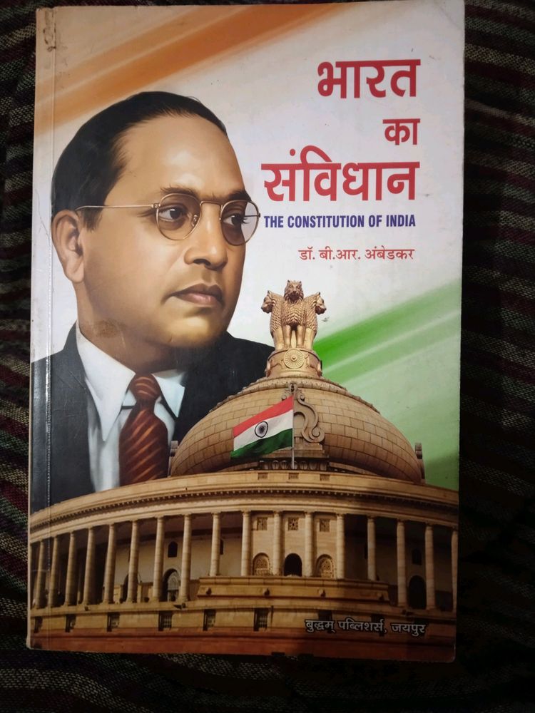 Books > Textbooks | Indian Polity. The Constitution Of India | Freeup