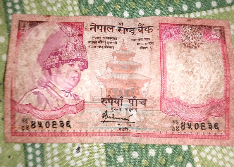 | Nepali Old Note | Freeup