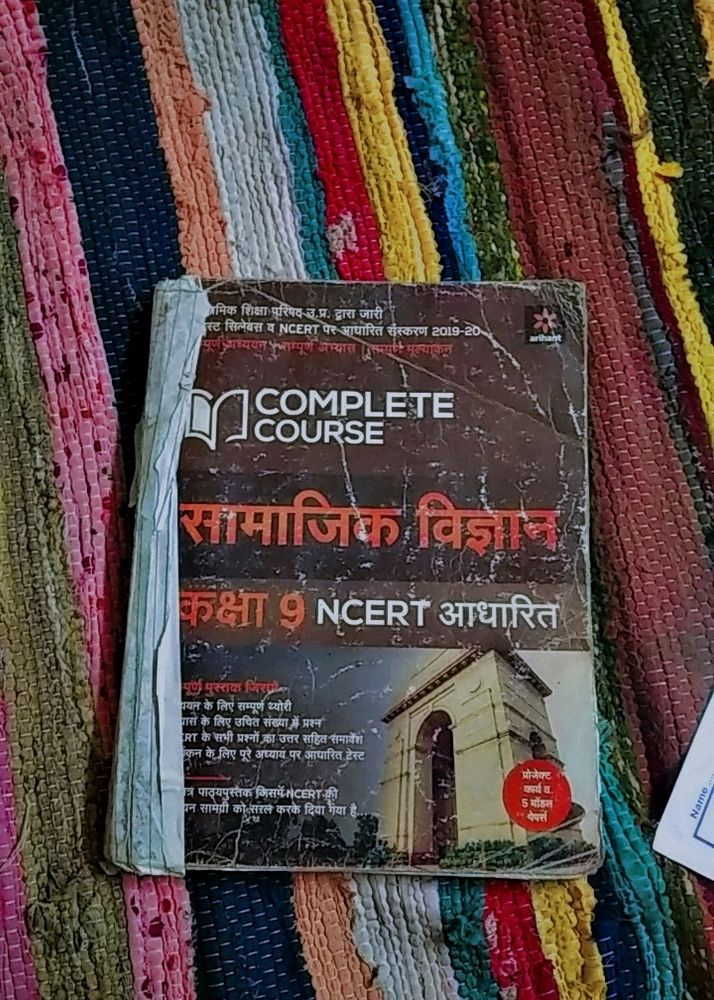 Books > Textbooks | SST Book Class 9th All In One | Freeup