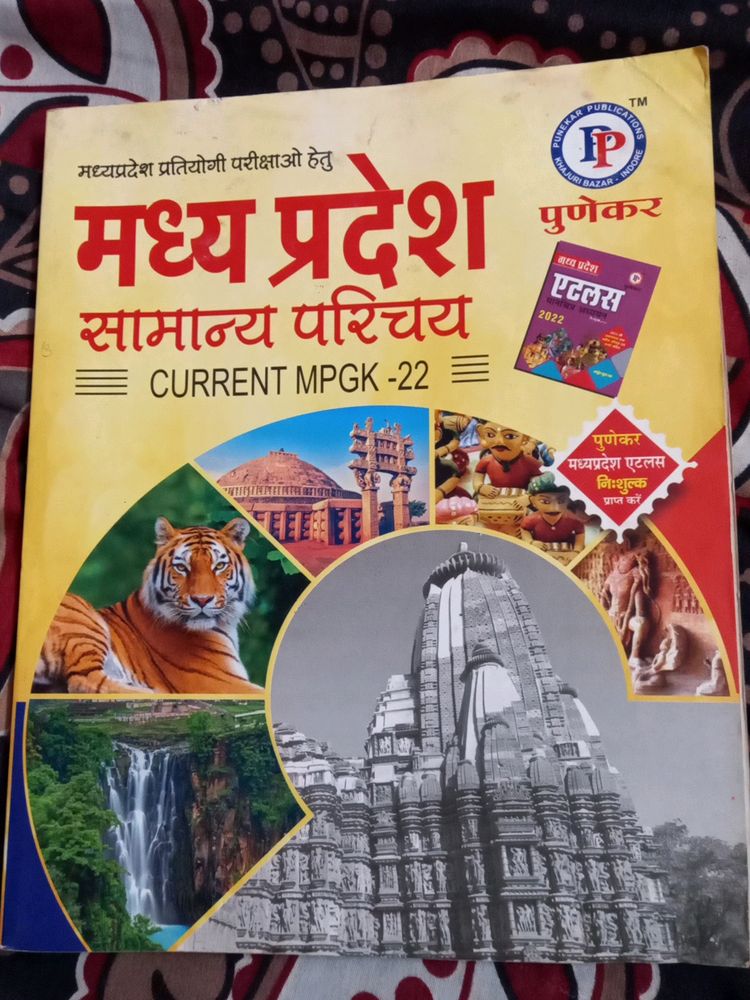 Books > Textbooks | Mp Current Gk Updated | Freeup