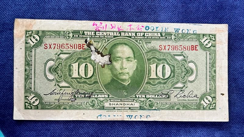 Collectibles | 10 Dollars China Very Old Note Rare | Freeup