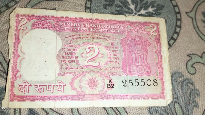 Collectibles | Old 2 Rupees Note | Freeup