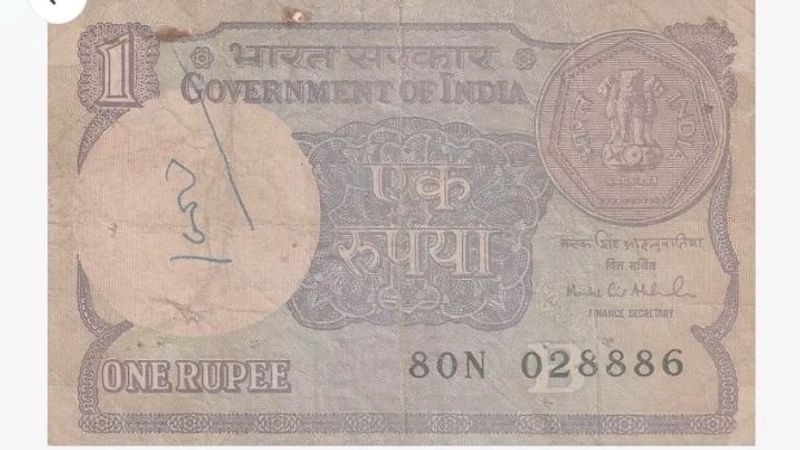 Collectibles | 1994 Very Rare 1 Rupee Republic India Note | Freeup