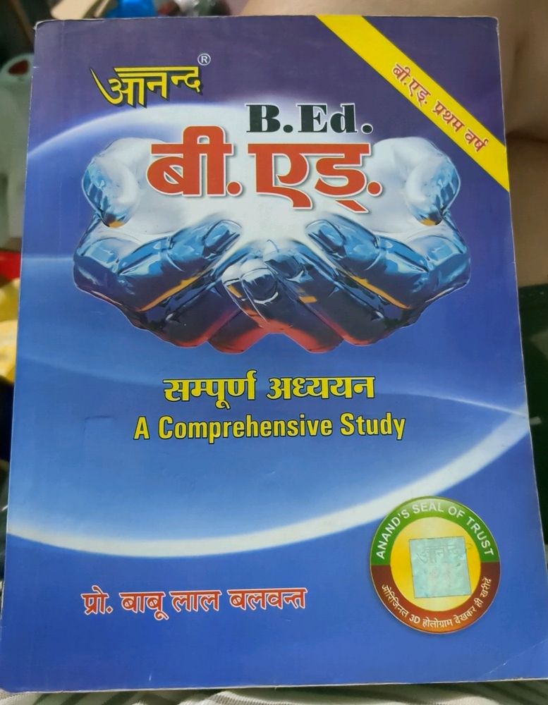 Books > Textbooks | B.Ed First Year Anand Comprehensive Study | Freeup