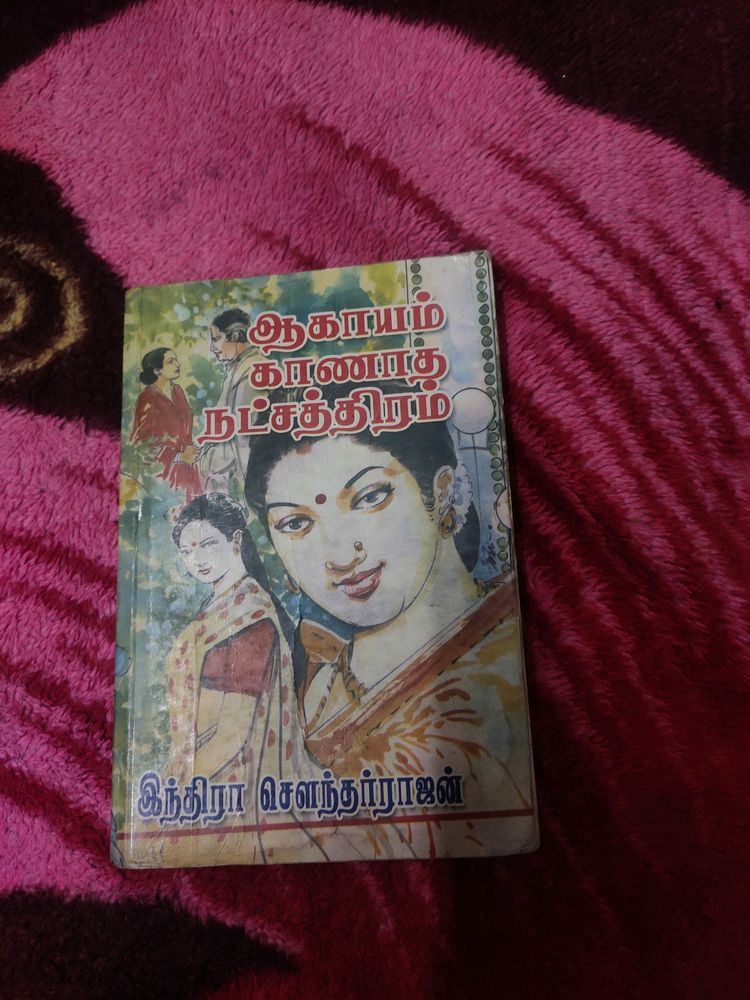 Books > Indian Writing | best tamil novel book | Freeup