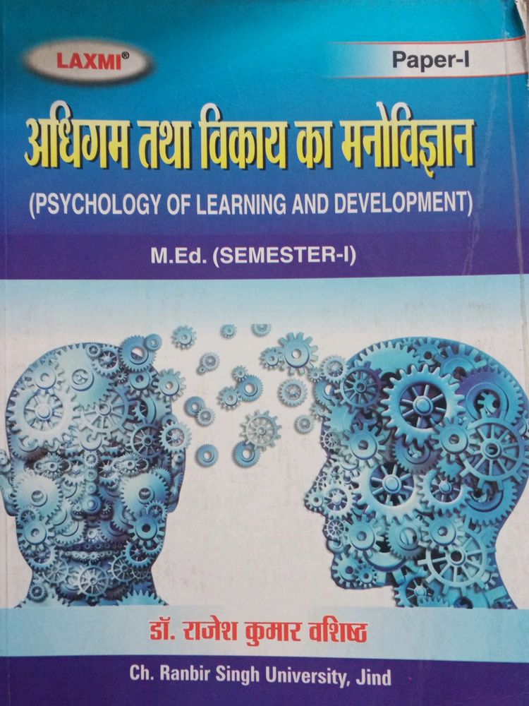 Books > Textbooks | M.ed Books Semester 1 | Freeup