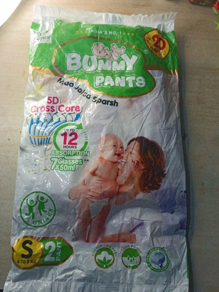 | Bummy Pants Diaper | Freeup